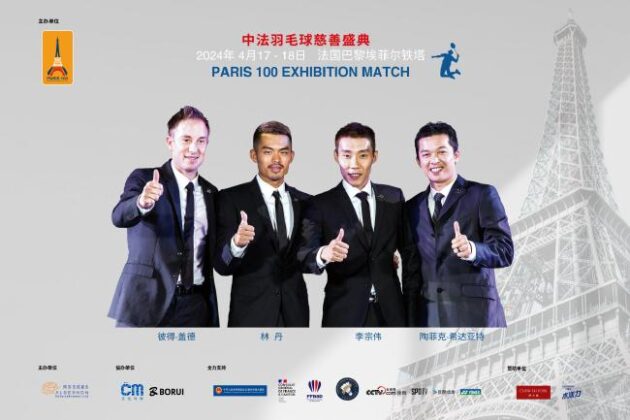 Lin Dan, Lee Chong Wei, Taufik Hidayat, Peter Gade to Gather at the ...
